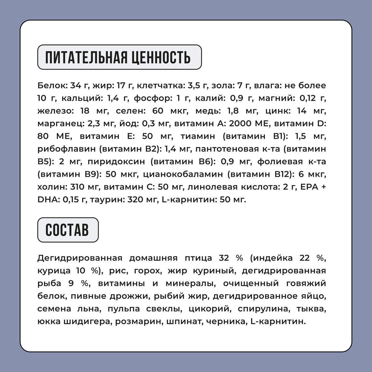 Bowl Wow Kitten Индейка/Курица/Черника для котят по цене от 651 рубль - купить с доставкой по ...